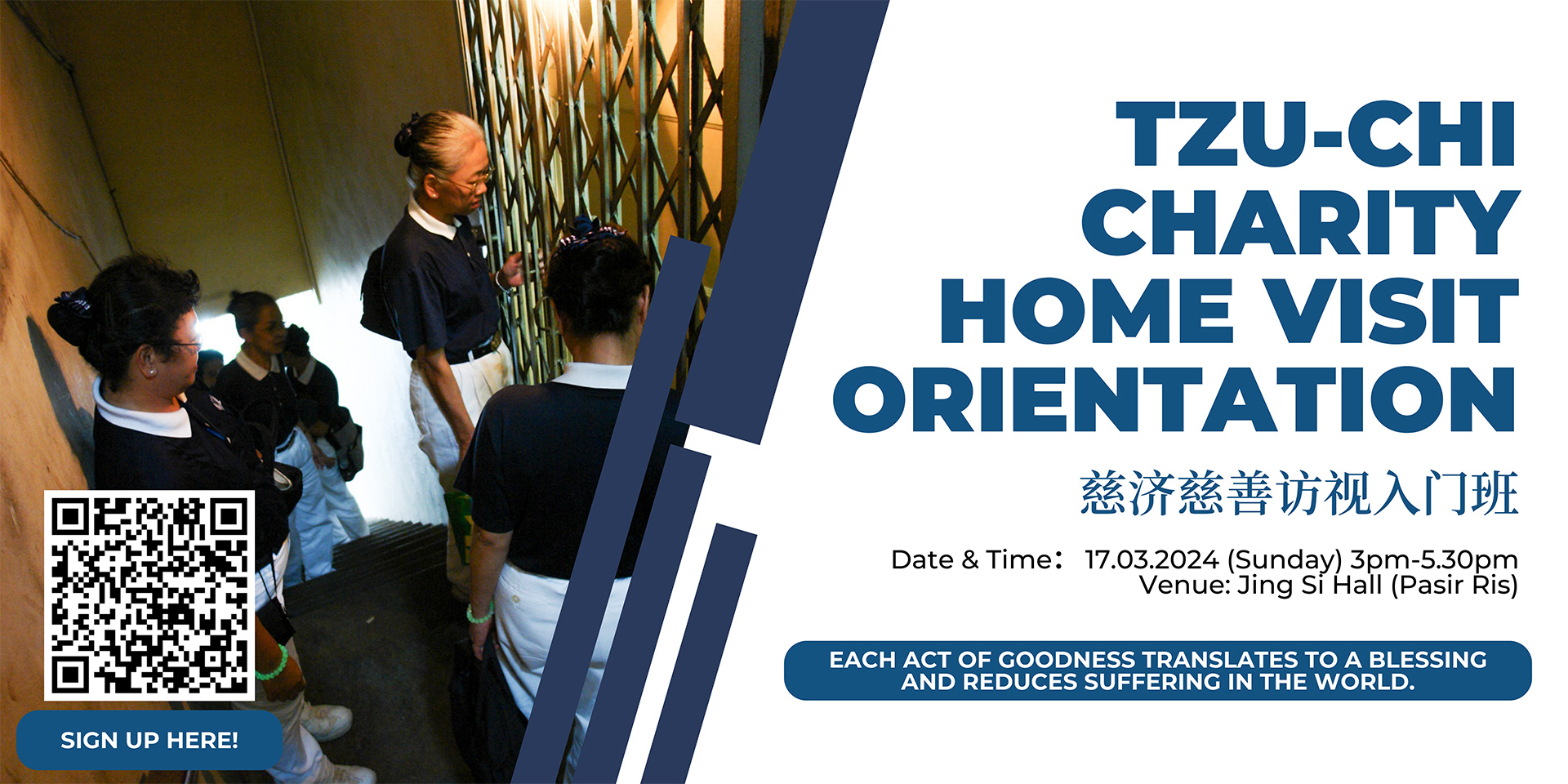 Charity Home Visit Orientation - Tzu-Chi Foundation (Singapore)
